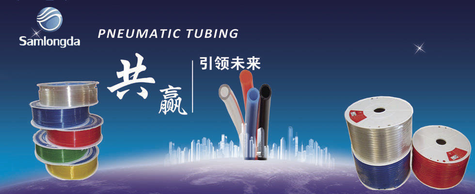 China best TPU tube on sales